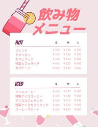 Free Menu Templates | Customize Your Menu Design - Fotor