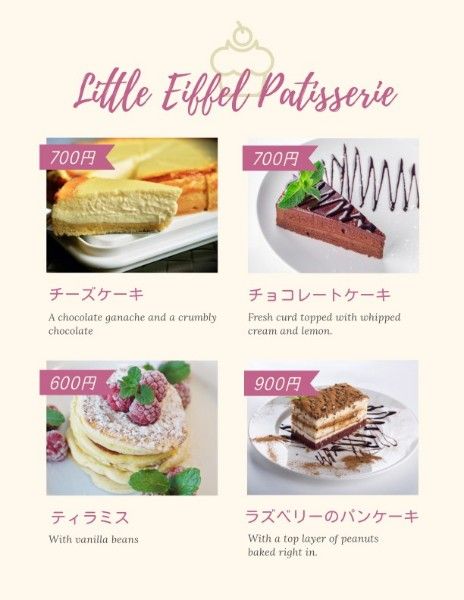 Dessert Menu Template And Ideas For Design Fotor