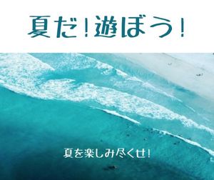 Free Customizable Summer Facebook Post Templates | Fotor Graphic Designer