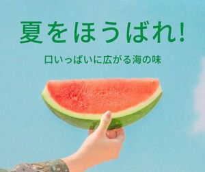 Free Customizable Summer Facebook Post Templates | Fotor Graphic Designer